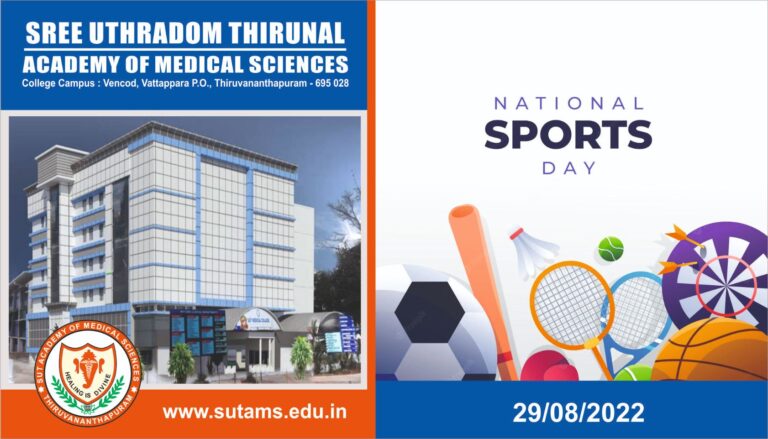 National Sports Day 2022 – SUT Academy of Medical Sciences